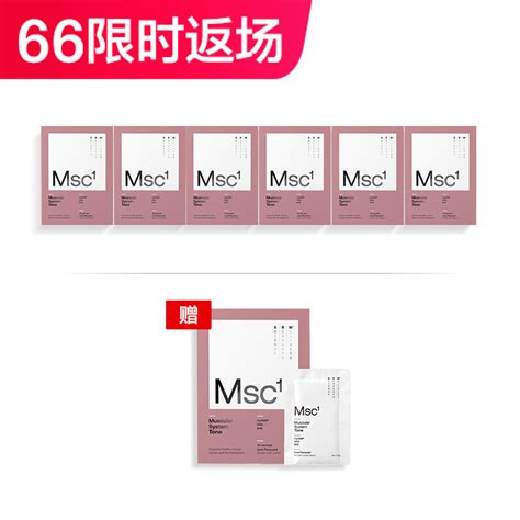 Srw Msc¹ Muscular System Rebuild And Tighten Your Body Monnylife