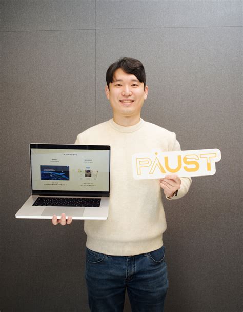 2023 서울과학기술대학교 스타트업 Ceo Ai 콘텐츠 창작 플랫폼을 개발하는 기업 파우스트 │ 매거진한경