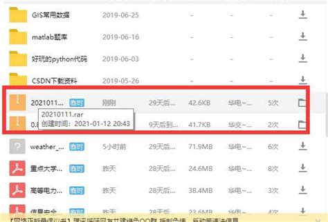 matlab批量处理excel csv 文件数据 腾讯云开发者社区 腾讯云