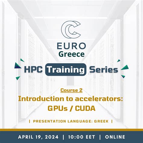 Hpc Training Series Eurocc Greece