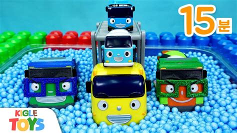 중장비 구조대 장난감 포크레인 덤프트럭 레미콘 캐리어카 기차 버스 자동차 볼풀장 띠띠뽀 모래 이어보기 5화 Kigle Toys Youtube