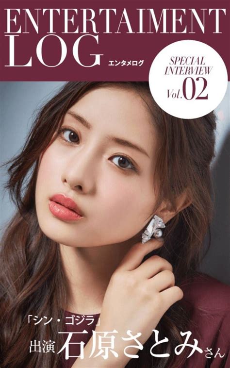 이시하라 사토미 인스티즈 Instiz 이슈 카테고리