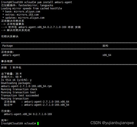 Ambari 安装及使用ambari安装hadoop记录 Csdn博客