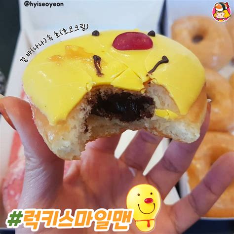 디너의여왕 크리스피크림도넛 신상