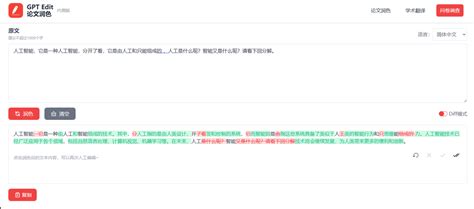 【完全免费】chat Gpt国内最新可用镜像来袭！只有这一个视频看得到！ 哔哩哔哩