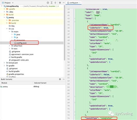 鸿蒙服务卡片开发总结 鸿蒙 java 桌面卡片实现demo csdn博客