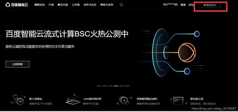 javaweb使用百度人工智能api实现人脸识别登录，人脸注册 ssm应用百度api csdn博客
