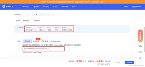【项目实训2】手把手教你使用 yolov8 模型检测：服务器租用、环境配置、自定义数据集、模型的训练与测试（全网最全的操作指导） 网硕互联帮助中心