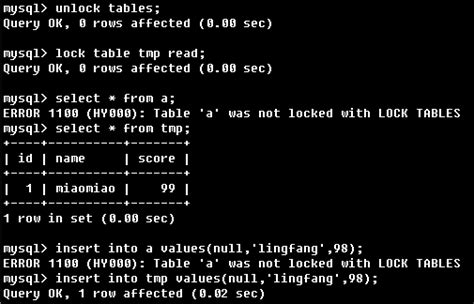 mysql lock tables 与unlock tables 阿里云开发者社区