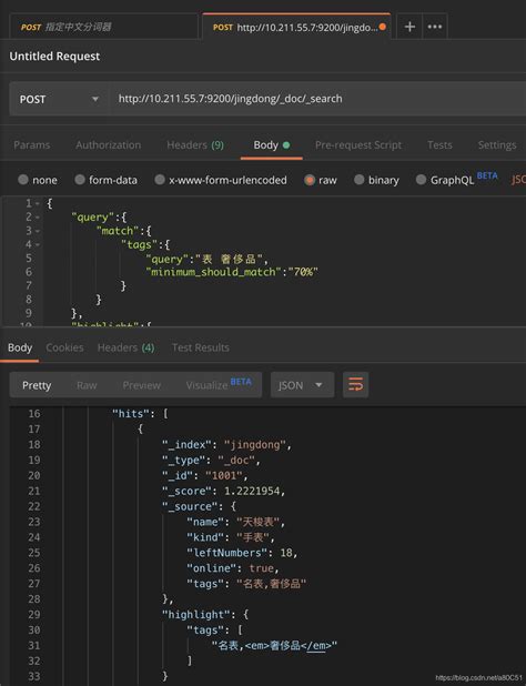 Elasticsearch 中文分词and多词搜索and权重elasticsearch 分词词性权重 Csdn博客