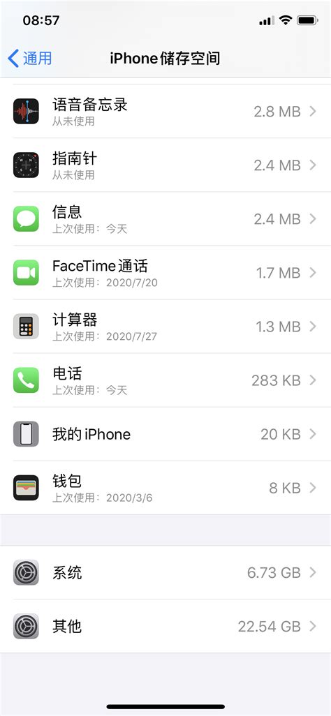 其他系统数据占用过大 apple 社区