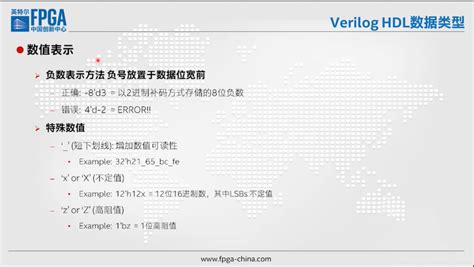 Verilog Hdl 快速入门1：基本概况、结构和数据类型veriloghdl结构和特点 Csdn博客