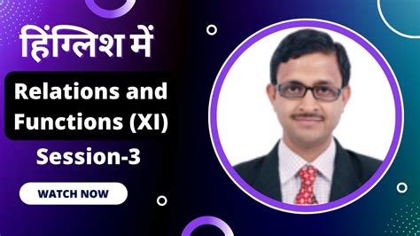 relations and functions class xi session 03 functions youtube
