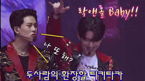몬스타엑스 노리밋 콘서트 기현 주헌의 티키타카 Youtube