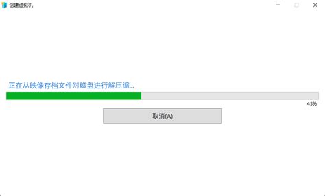 Windows 10 用 Hyper V 安装 Ubuntuhyper V安装ubuntu Csdn博客