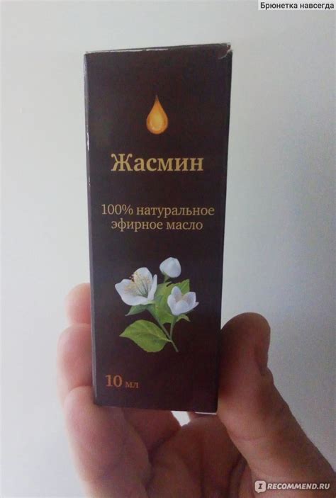 Эфирное масло ООО Компания «Синам» жасмин - «Умопомрачительный запах ...