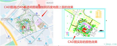 在百度地图中叠加cad图及gis数据展示踩坑记 Vjmap 博客园