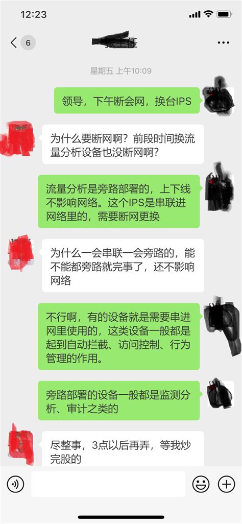安全设备有几种部署方式，看这几张图就懂了 Csdn博客