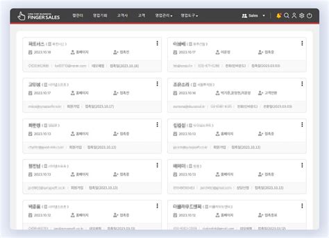Crm으로 잠재고객 데이터 수집 자동화하기