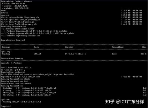 Linux抓包工具TCPdump用过的网工都说好用 知乎