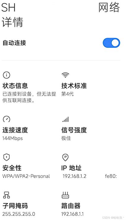 Wifi相关功能使用教程hostapd及hostapdcli Csdn博客 Wifi相关功能使用教程hostapd及hostapdcli Csdn博客