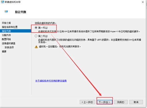 Hyper V(二)在hyper V安装oshyper V Macos Csdn博客 Hyper V(二)在hyper V安装oshyper V Macos Csdn博客