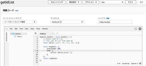 Step Functionsからaws Batchの配列ジョブを実行してみる パラメータの渡し方 Reinvent Developersio