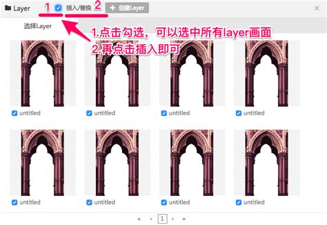 22 走马灯组件：连续翻页效果 H5开发教程 意派epub360