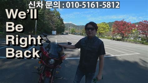 [ 할리데이비슨] 엘디아블로 출고 고객 솔직 담백 인터뷰 영상 고객이 말하는 장단점 Youtube