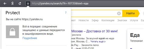 Open Web Browser With Python
