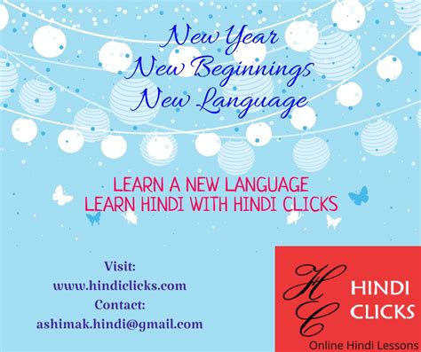 Ashima On Linkedin Learning Hindi Online Onlinelearning