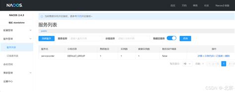 Nacos服务注册失败解决方案nacos Registry Service Order Register Failedna Csdn博客