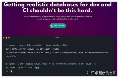 不必安装，快速使用各种数据库，spawn真香！ 知乎