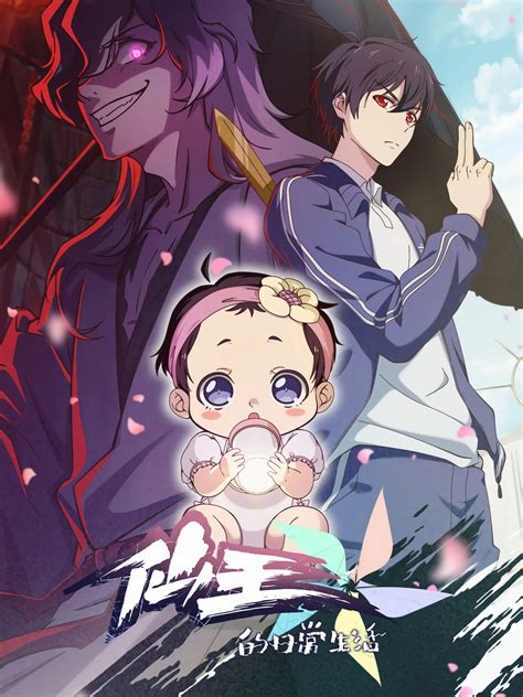 Ling Wang