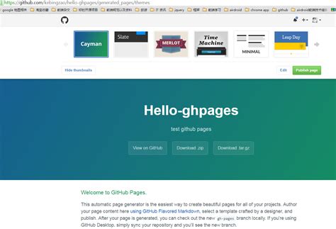Github建站系列1 将你的github仓库部署到github Pages Zach Kes Notes