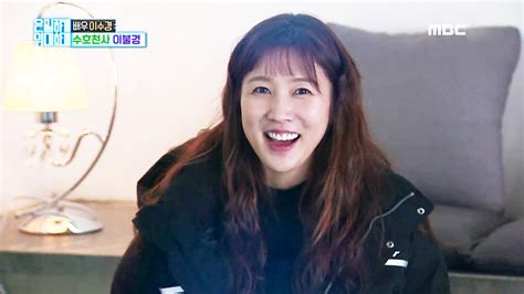 20회 은밀하게 위대하게 20회 다시보기 은밀하게 위대하게 만나면 좋은 친구 Mbc