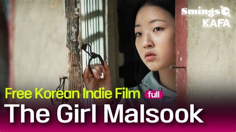 The Girl Malsook 2020 소녀 말숙 Korean Indie Film Full Movie