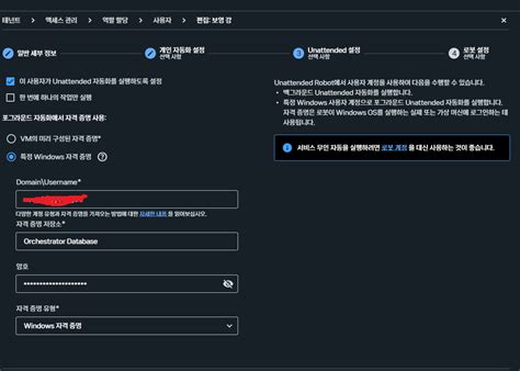 컴퓨터가 잠겨있을 시 또는 사용하지 않을 시 자동화 프로그램 오류 Korea Rpa 개발자를 위한 공간 Uipath