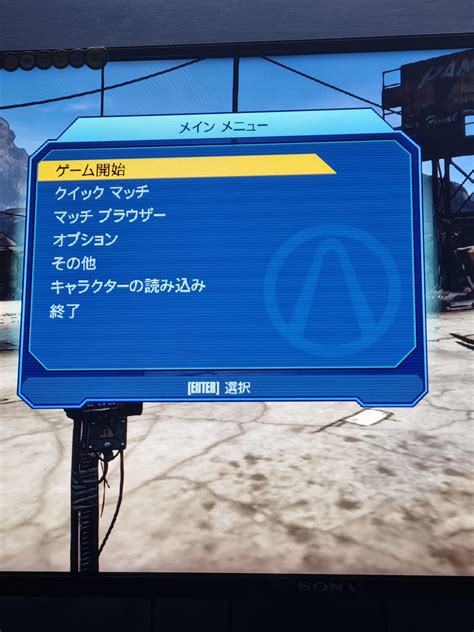 Borderlands Gotyfitgirl Repack Doesnt Have English Language Option Can It Be Fixed R