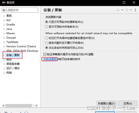 eclipse汉化完成常见问题的解决方案 下载了语言包替换了features重启eclipse还是显示英文 csdn博客
