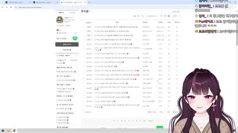 클립 두찜 이세돌 콜라보 🎀 저는 뭐 알고는 있었습니다 ㅋㅋ 이거 배치 순서 뭐지 나이순도 아니고 뭐지 주징고릴비아 매운맛 순한맛이라니 ㅋㅋㅋㅋ Soop Vod