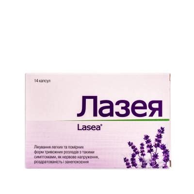 Лазея: інструкція + ціна від 259 грн в аптеках | Tabletki.ua