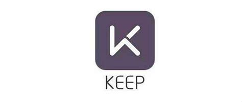 keep强势入选领英2019年顶尖创业公司榜单 新消费 i黑马