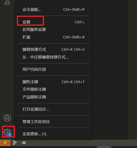 【ssh】在vscode远程开发 使用ssh远程连接服务器vscode Ssh Csdn博客 【ssh】在vscode远程开发 使用ssh远程连接服务器vscode Ssh Csdn博客
