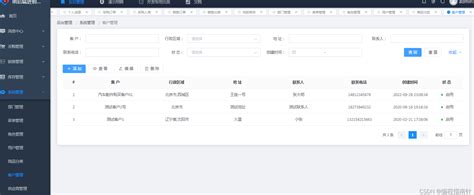 基于springbootvue实现前后端分离进销存管理系统 阿里云开发者社区