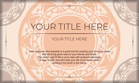 고급스러운 빈티지 장식품과 로고를 위한 장소와 베이지 색 배경 그리스 장식이있는 엽서 인쇄 디자인을위한 템플릿 그리기에 대한