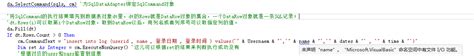 systemvalidoperationexception 已有打开的与此 command 相关联的 datareader，必须首先将