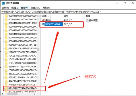 安装sql Server2008 R2出现“msigetproductinfo无法检索 Product Code为“”错误代码：1608或