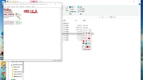 Python 基礎教學 基本程式設計 1 Youtube