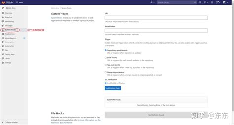 jenkins gitlab持续集成环境配置 可用 知乎